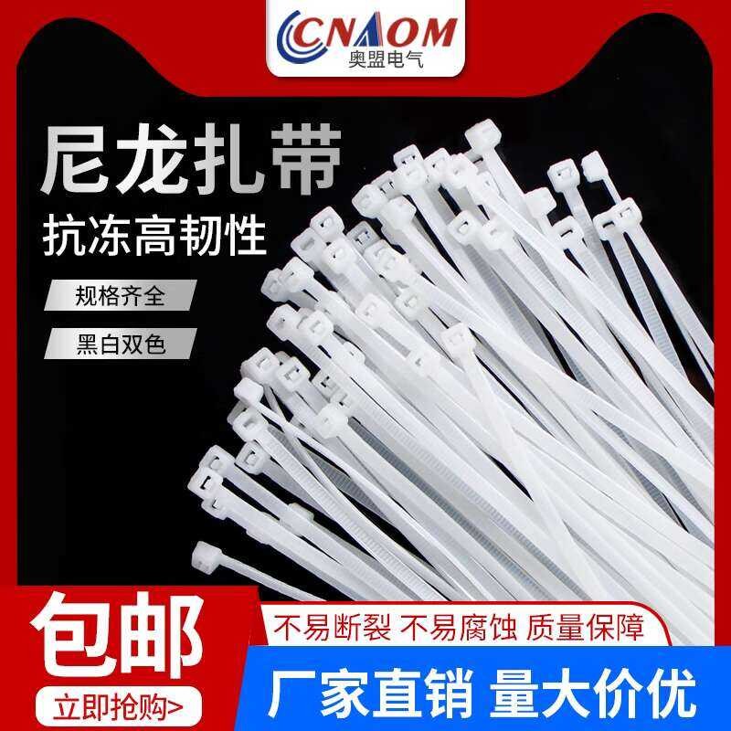 Self-locking dog strangulation nylon zip tie plastic binding rope black ...