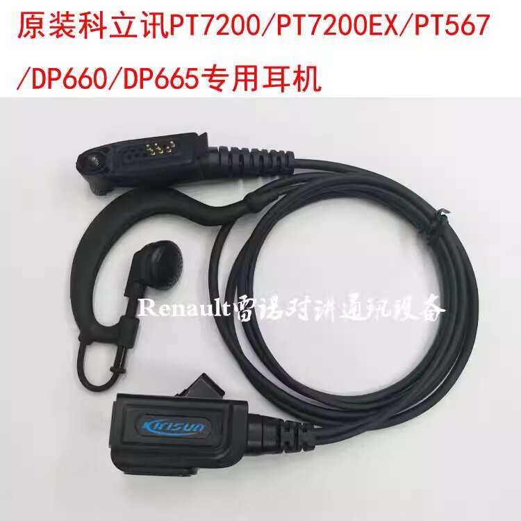 Original Kelixun walkie talkie DP580/770/665/980/PT7200/567 headphone ...
