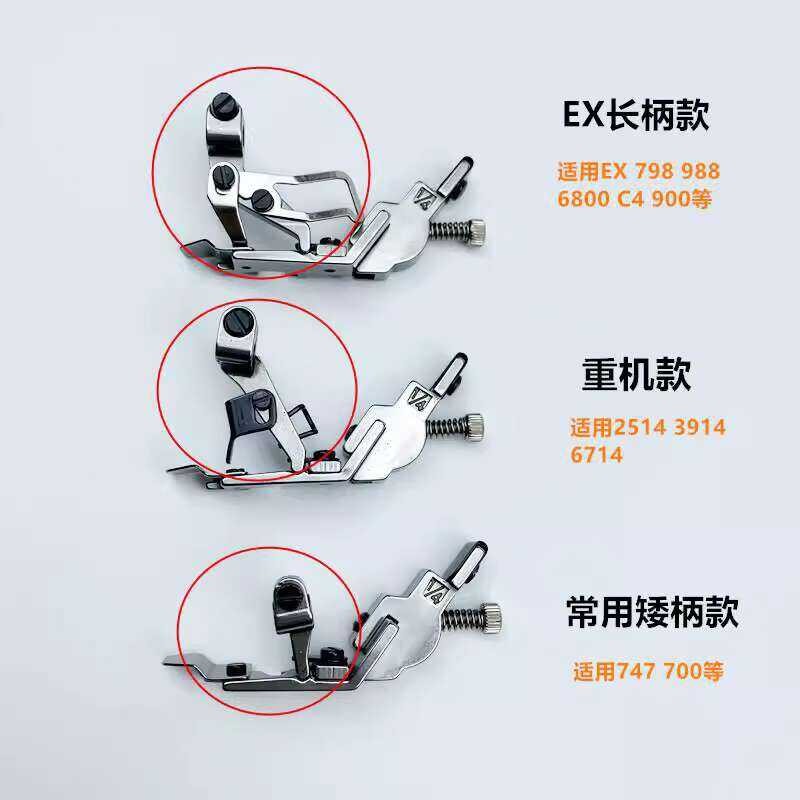 High end thread 700 four wire edge cutting rubber compression foot ...