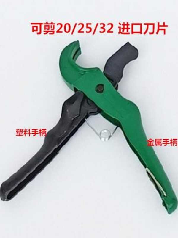 Pipa PVC hot engine melting, welding knife, scissors pipe plastic pipe ...