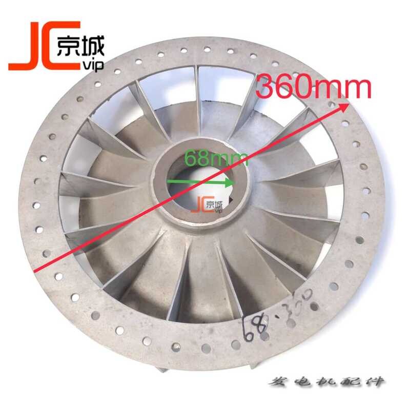 Aluminium blades ng diesel generator 60 * 360 electric ball radiator ...