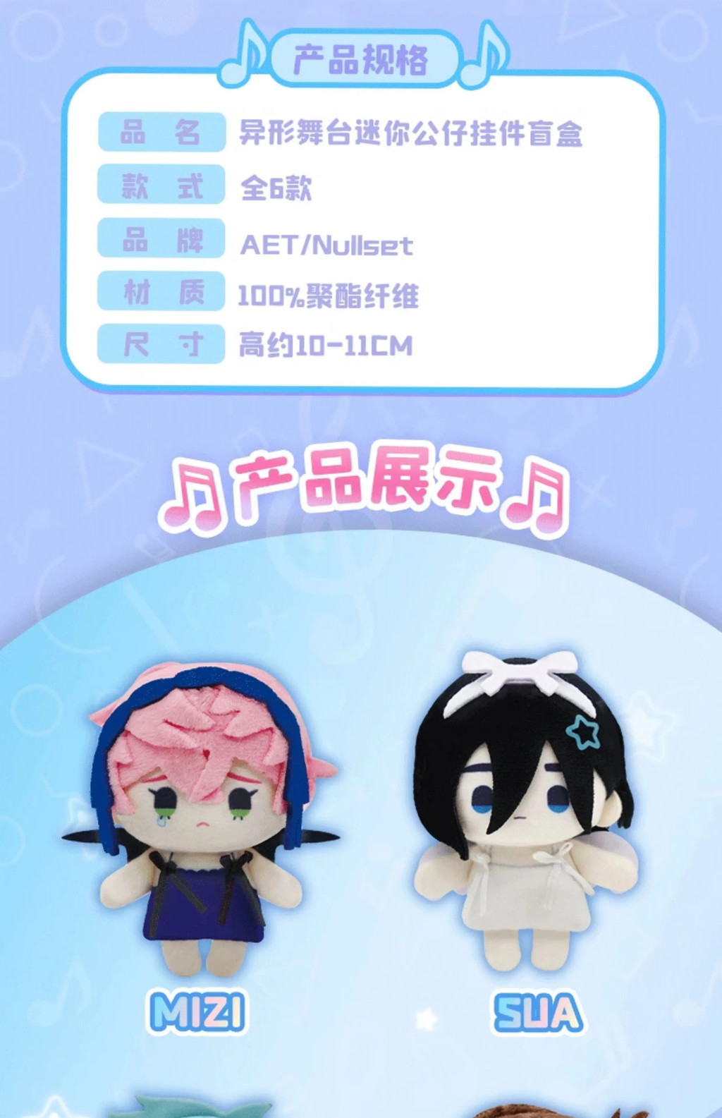 In Stock Alien Stage Blind Box Genuine Mini Plush Luka Hyuna Sua ...