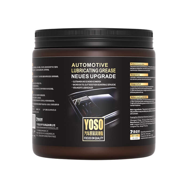 grease Automobile lubricating sealing strip, sunroof track seat, window ...