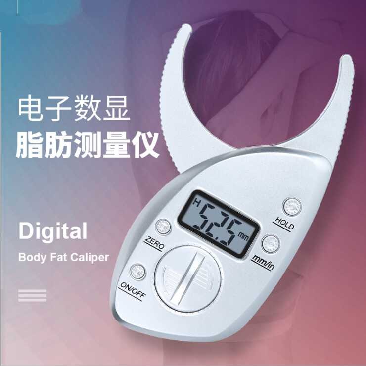 ღ Body electronic digital display, caliper, skin fold thickness gauge ...