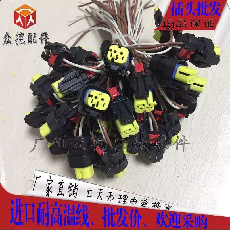 Excavator Accessory Plug Caterpillar Original CAT D Camshaft Sensor ...