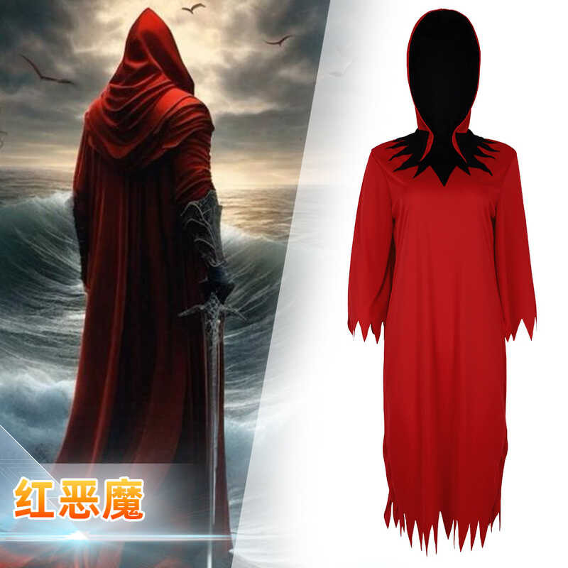 Red 11d Devil Reaper Halloween cosplay, role-playing party props ...