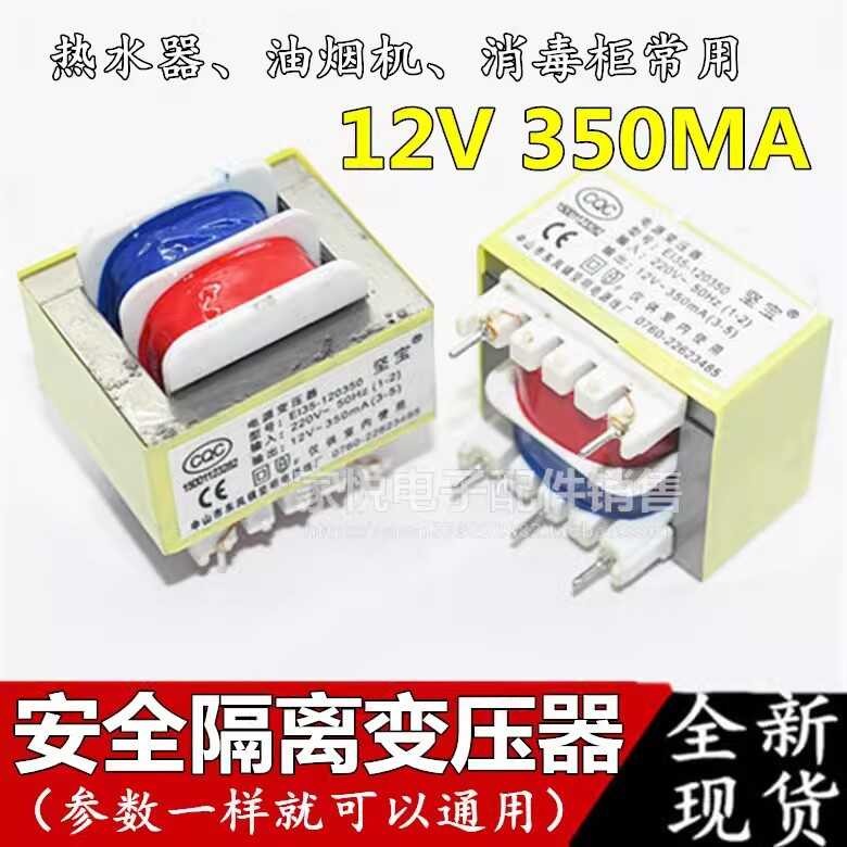 E135 Range Hood Disinfection Cabinet Water Heater Power Supply Safety ...