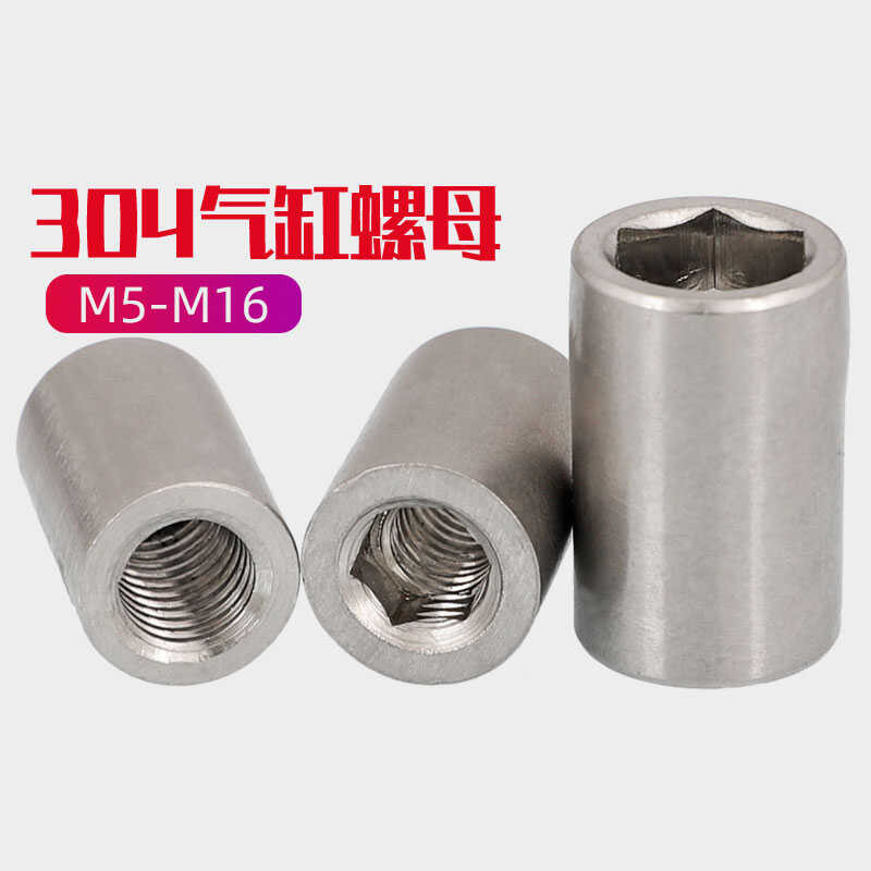 304 stainless steel cylinder rod nut, round nut, hexagonal cylindrical ...