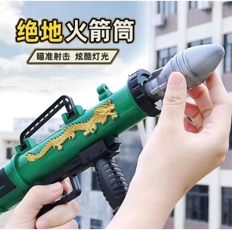 224 Mortar Toy Cannon Rocket Launcher Shooting Toys For Boys Simulation ...