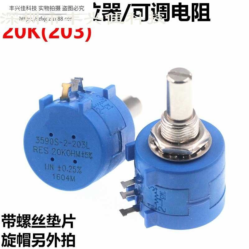 3590S 20K 203 precision multi turn potentiometer with adjustable ...