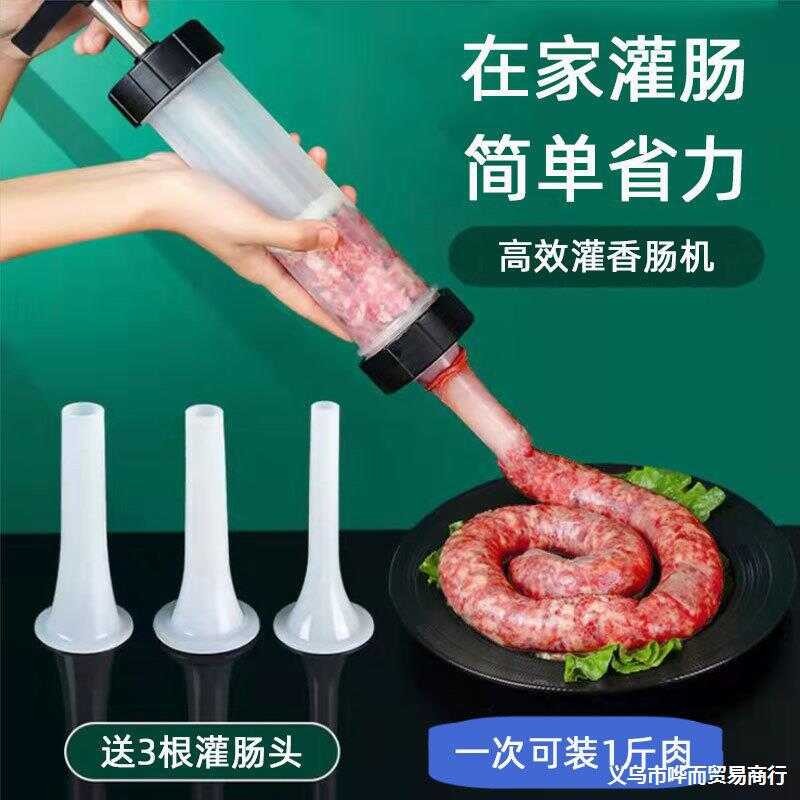 Manual Maker, Home Made Small Manual Filling Tool, Pig Sausage, Sheep ...