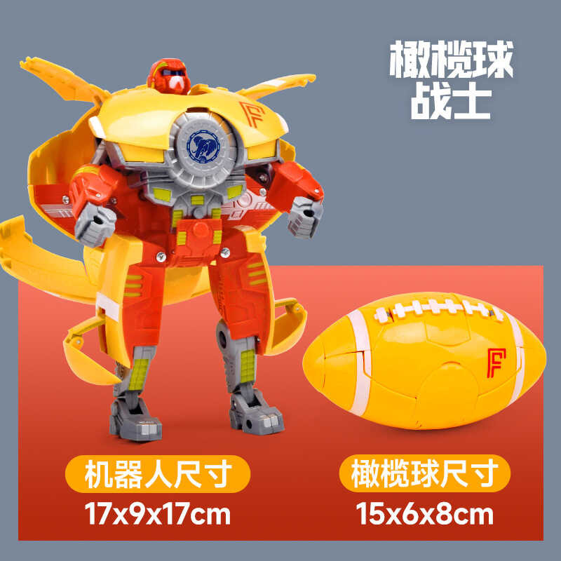 Cross Border Basketball Robot, Football Transformation Warrior ...