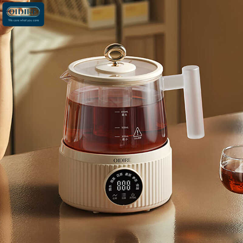 OIDIRE 2 ☆ 800Ml Smart Insulation Split Tea Maker 220V 600W Power ...