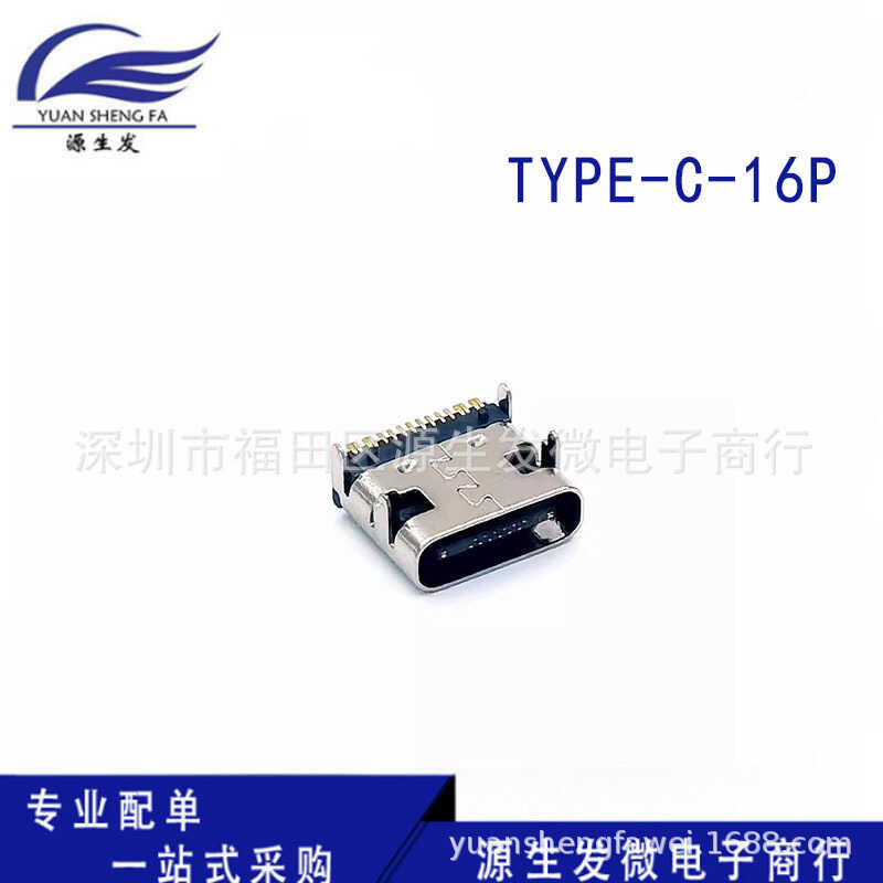 USB interface female socket male square port MICRO connector socket A ...