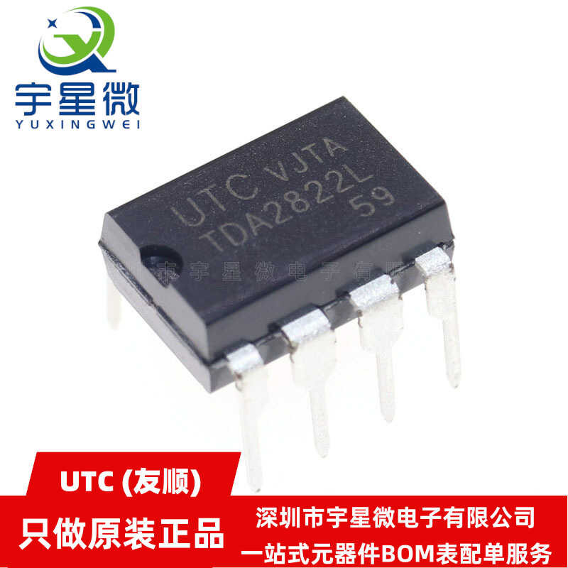 Original direct insertion TDA2822L-D08-T DIP-8 1W dual channel audio amplifier IC chip | Shopee ...