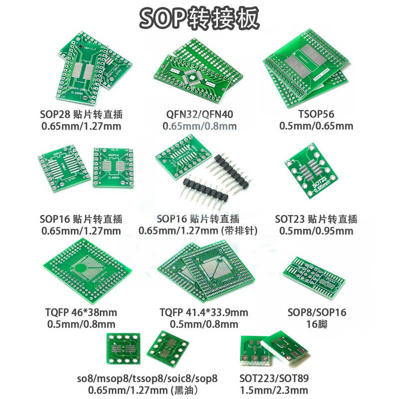 SOP adapter board SOP8 SOP10 SOP16 SOP28 TQFP QFN56/64 IC test board ...