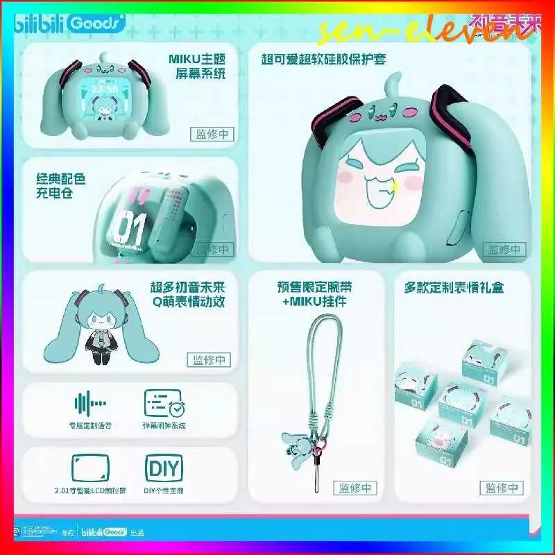 HAUNE 2024 MIKU CUBE FACE LCD Touch Screen Wireless Bluetooth Gift Box ...