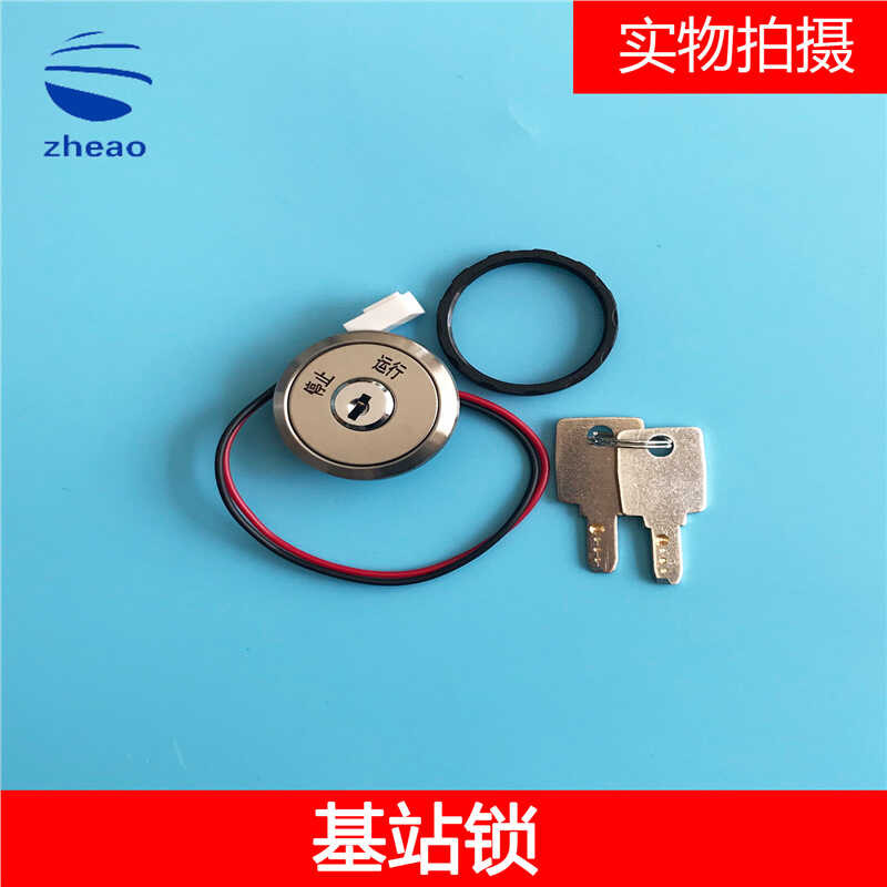 Hangzhou Xio/Xizi Otis Elevator Accessories Circular Base Station Lock ...