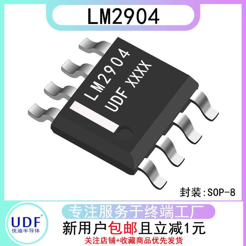 UDF Original LM2904DR Chip IC SOP-8 2904 Dual Operational Amplifier LM2904 | Shopee Philippines
