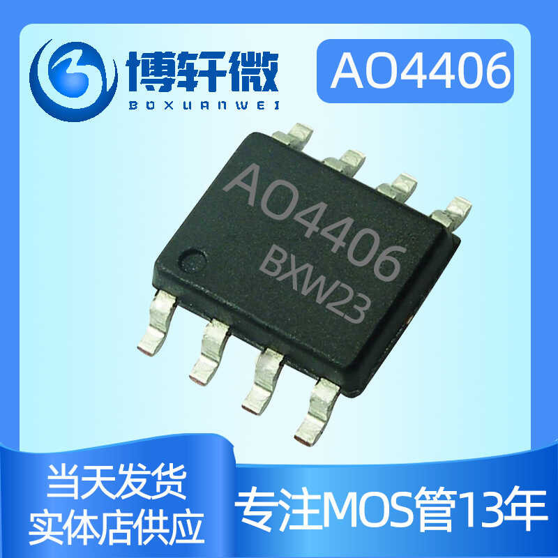 AO4406 AO4406A SOP-8 Full Parameters 15A30V Large Chip Field Effect Transistor N-channel MOSFET ...