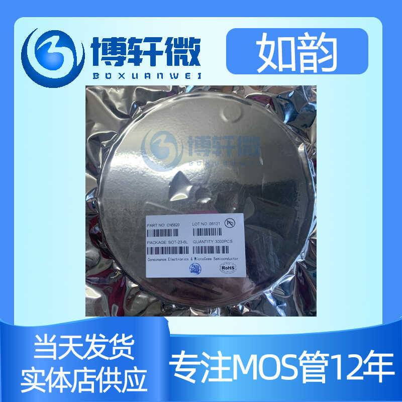 Ru Yun CN3152 package ESOP8 with EN foot step-down linear lithium ...
