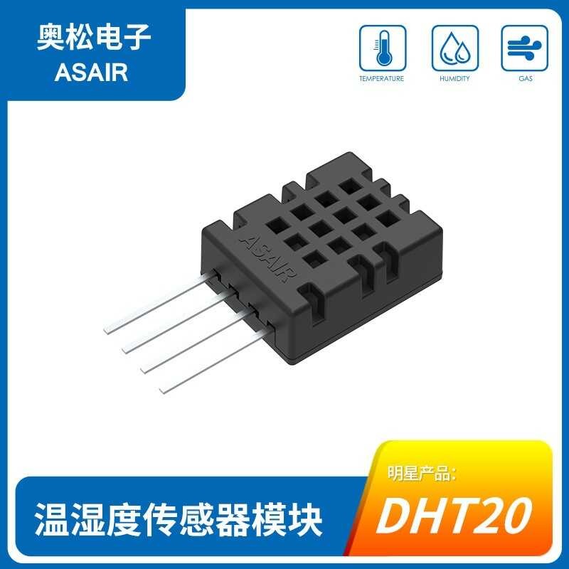 ASAIR/Auson DHT20 digital temperature and humidity sensor IIC signal ...