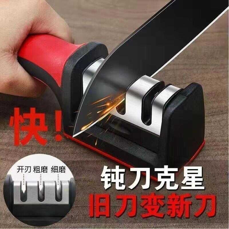 Sening three with tool four stages, fast tool, stone for kitchen and ...