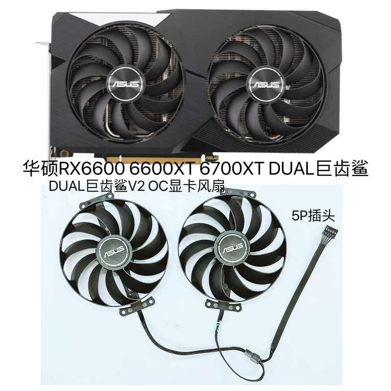 New ASUS RX6600 6600XT 6700XT DUAL Shark V2 OC graphics card silent fan ...