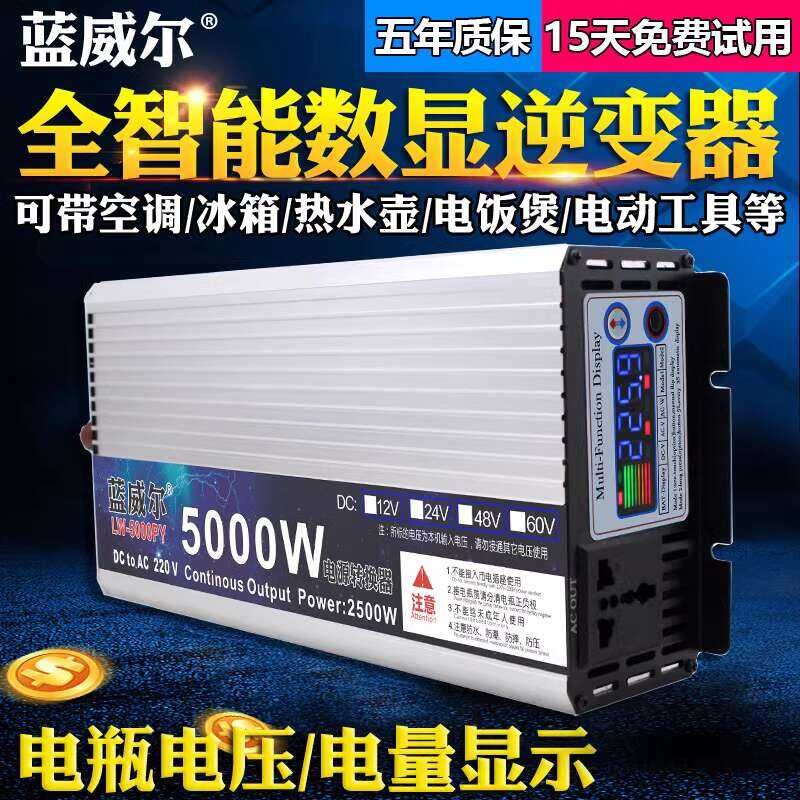 Maglagay kotse inverter pamumuhay mataas kapangyarihan 12V24V 48V60V hanggang 220V na | Shopee ...