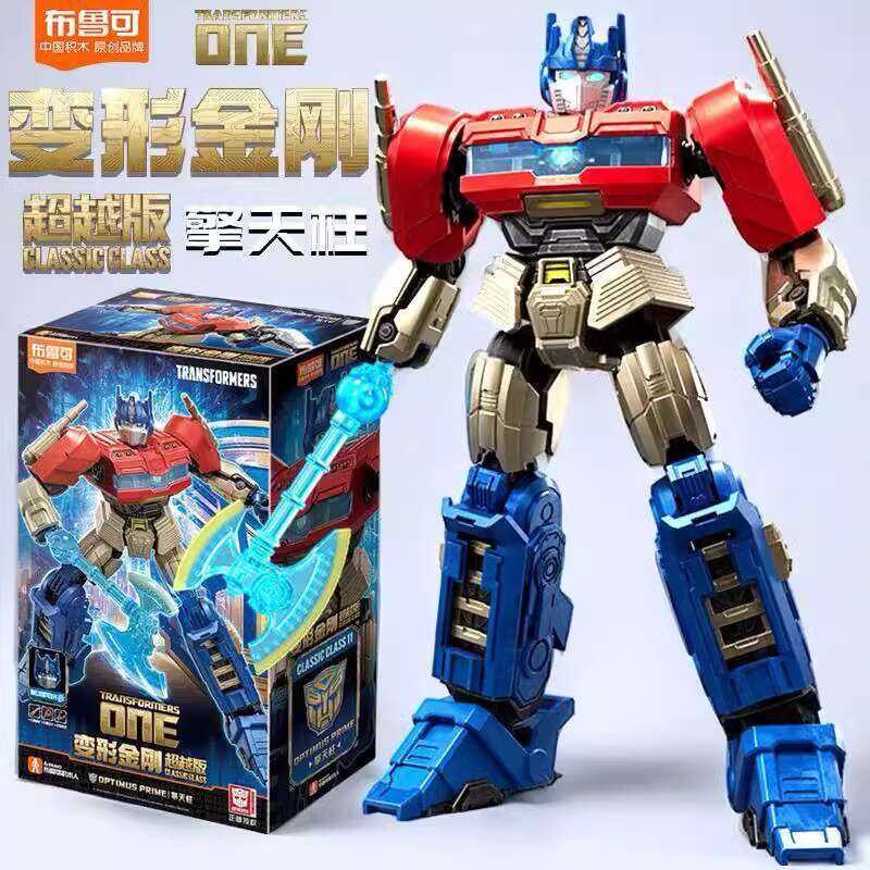 Transformers Origins Optimus Prime Megatron Movie Enemy Control Toy ...