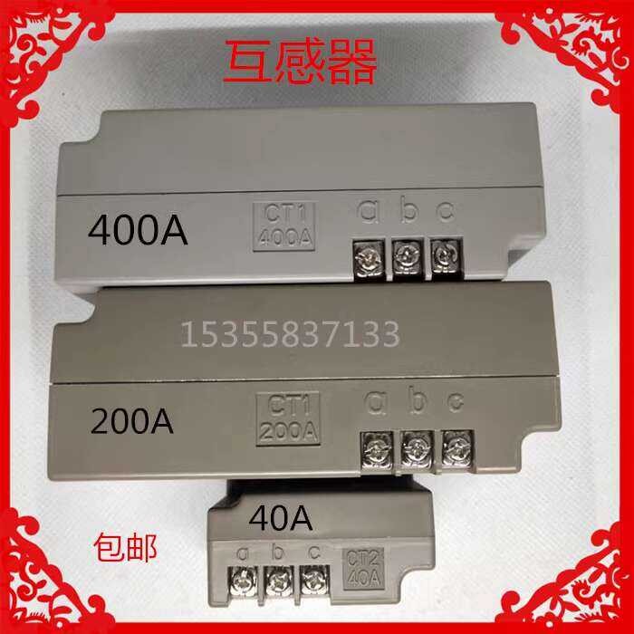 Screw air compressor current CT1 200A 400A CT2 40A screw machine transformer | Shopee Philippines