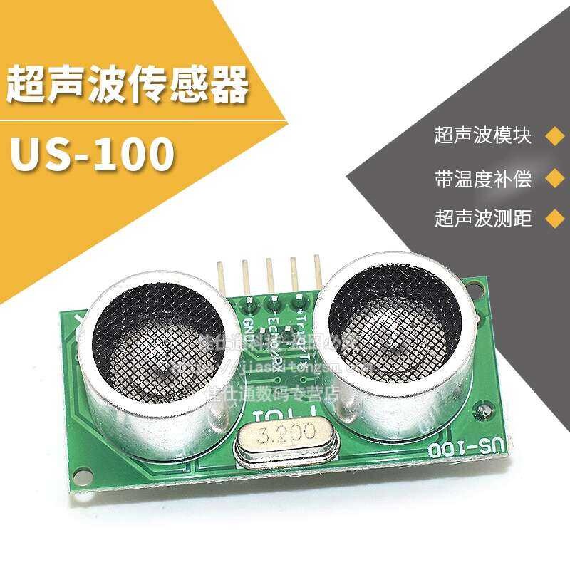 US-100 Ultrasonic Sensor/Ultrasonic Ranging/Ultrasonic Module | Shopee ...