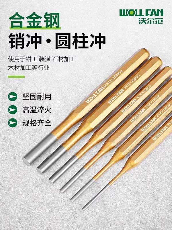 Round cylindrical tapping circular chisel, center needle, punching pin ...