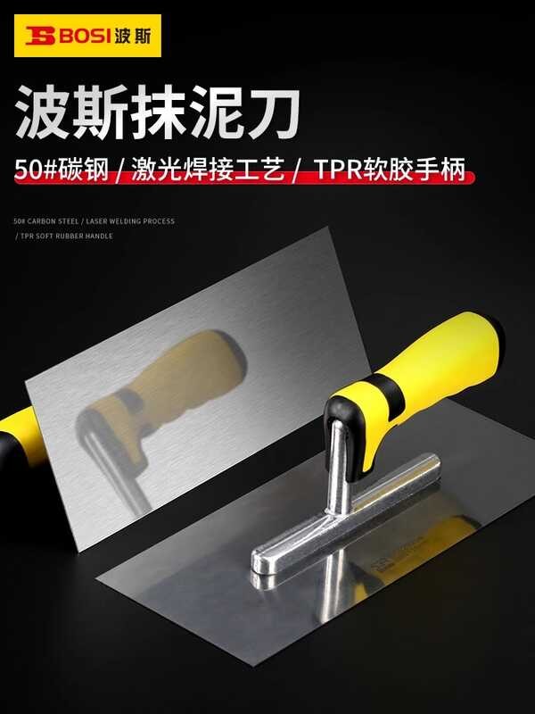 German Persian trowel, wall square ash spoon, stainless steel putty ...