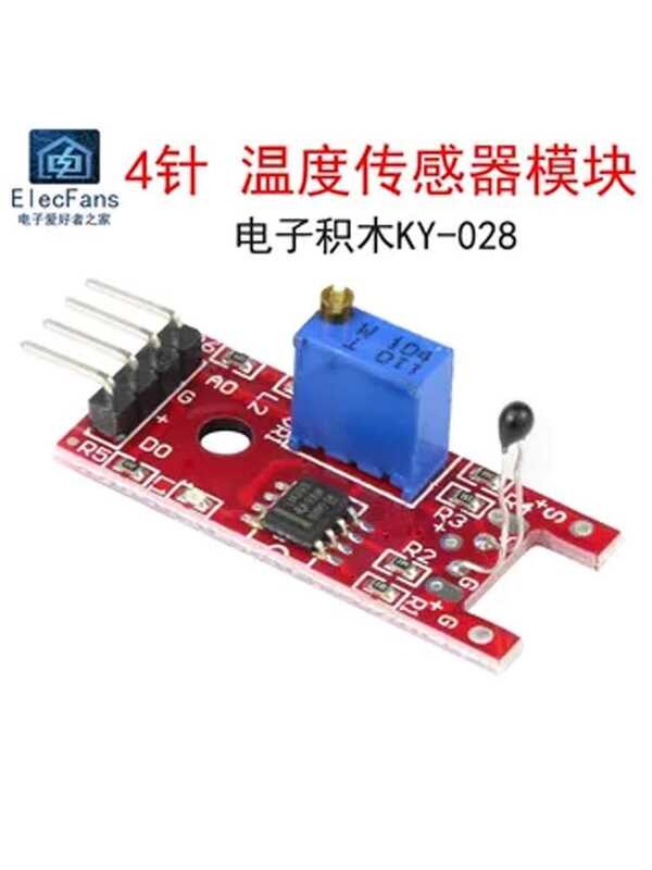ღ 4-pin NTC thermistor sensor module digital temperature detection ...