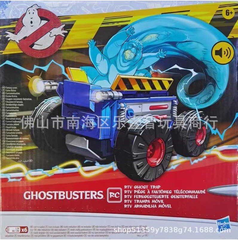 Tank 3 Fa Ghostbusters Electric Remote Control Car Model Laruan ...