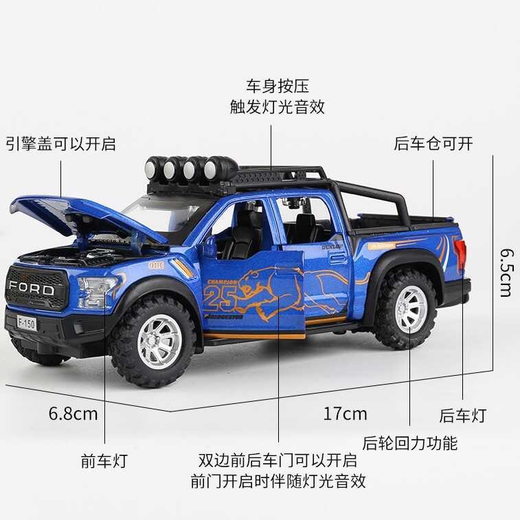 1/32 Raptor F150 Alloy Model Simulation Off-Road Vehicle Pickup Boy ...