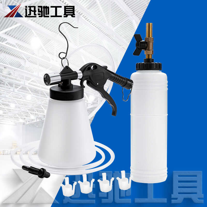 2-piece set of pneumatic brake fluid replacement machine, car brake ...