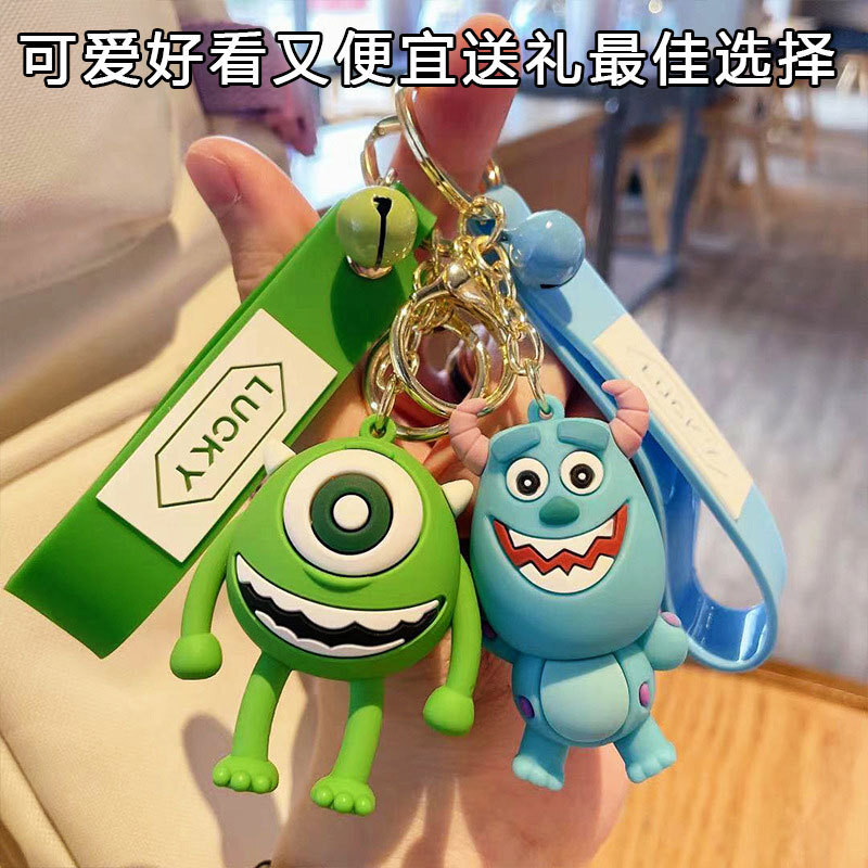 Monsters, Inc. Keychain Mike Wazowski Sullivan Anime Action Figures Big ...