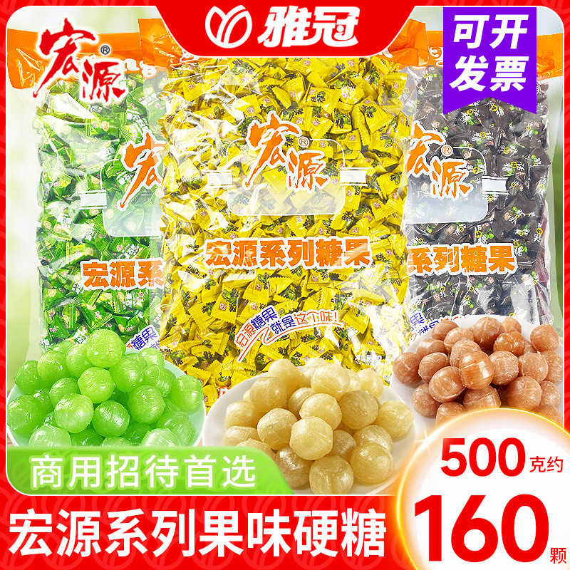 COD Genuine Hongyuan Tangerine Peel Candy, Plum Candy, Guava Flavored ...