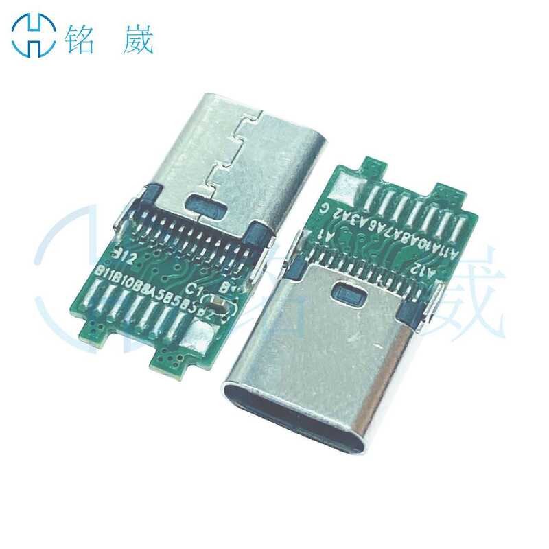 Type-C 24P male head with LCP board, wire socket, USB 3.1 solder pad ...