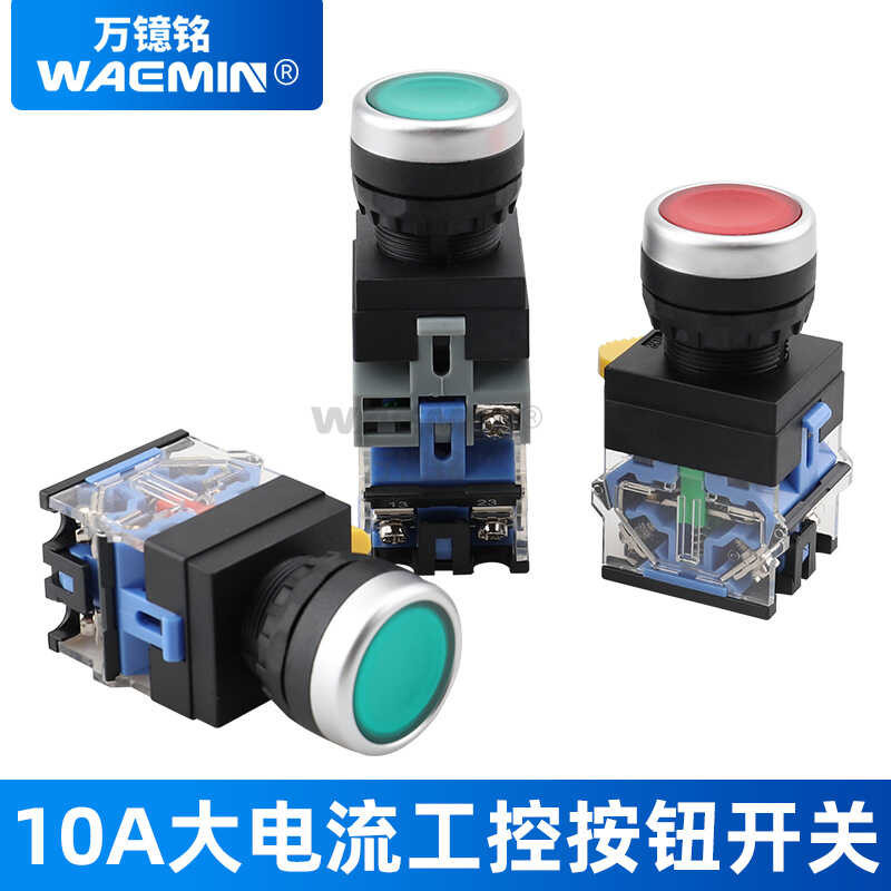 LA38-11 flat button power button switch start stop jog self reset self-locking distribution box ...