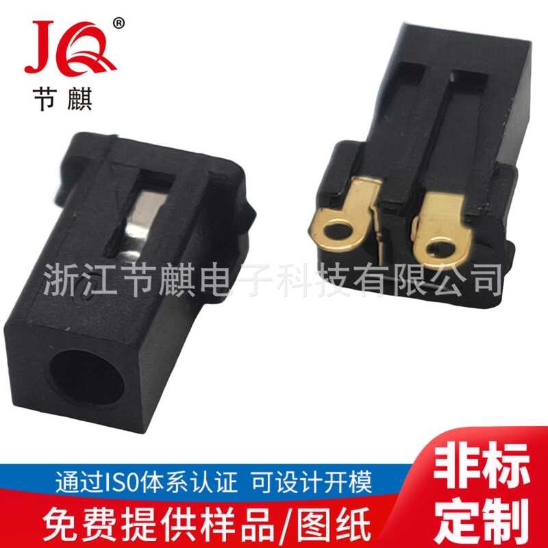 DC power socket DC-096-2P/180 degree soldering wire DC female socket ...