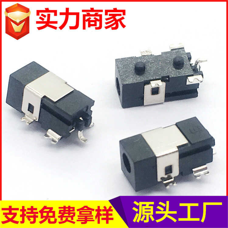 DC power socket female scooter charging DC-011C connector plug power interface | Shopee Philippines