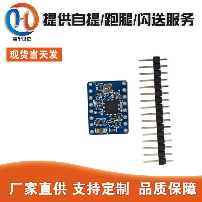 Driver A4988 A4983 3D printer driver module | Shopee Philippines