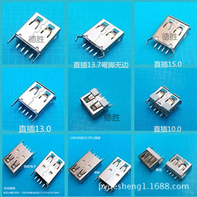Drag board/power strip plug/wall switch dedicated USB 180 degree plug ...
