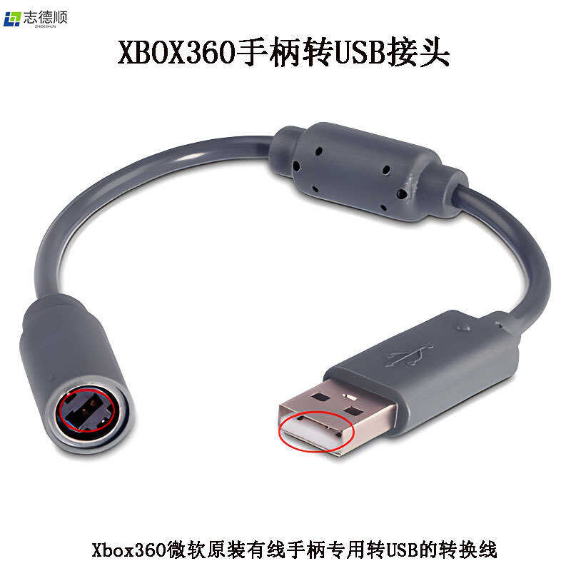 Xbox360 Microsoft Game Console Original Wired Controller Dedicated To 5384