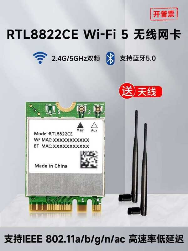 Weixue RTL8822CE wireless network card dual band Bluetooth 5.0 na ...