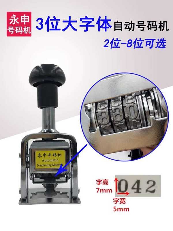 Tt Metal Large Font Automatic 3-Digit Cardboard Box Coding Outer Pack Numbering Machine, Manual ...