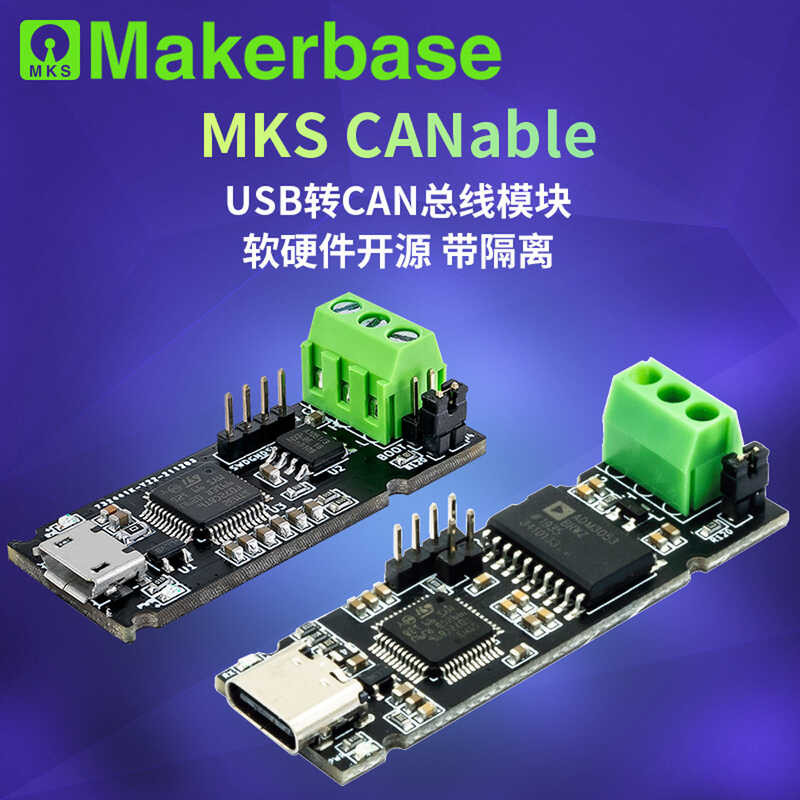 Makerbase CANable USB CAN module ang katulong sa debugging ay maaaring magkaroon ng bus analyzer ...